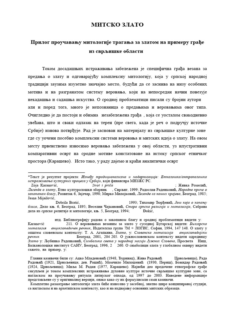 Mitsko Zlato | PDF
