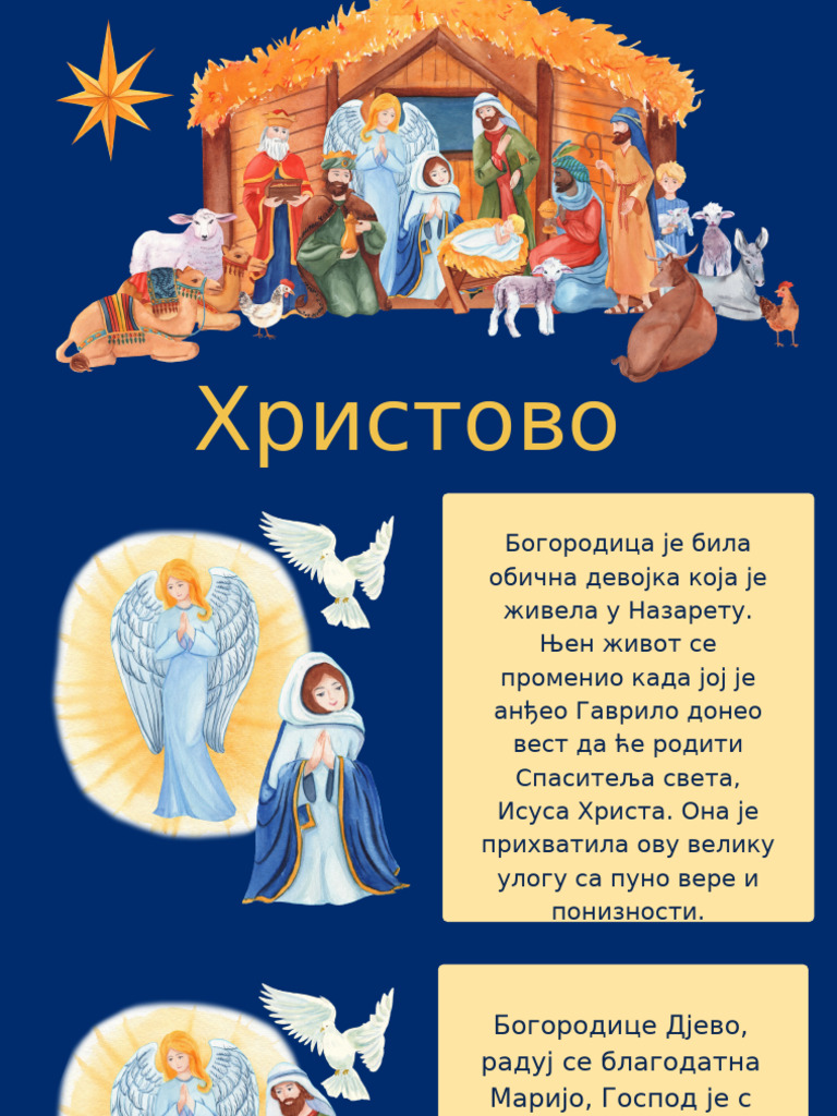 BOZIC | PDF