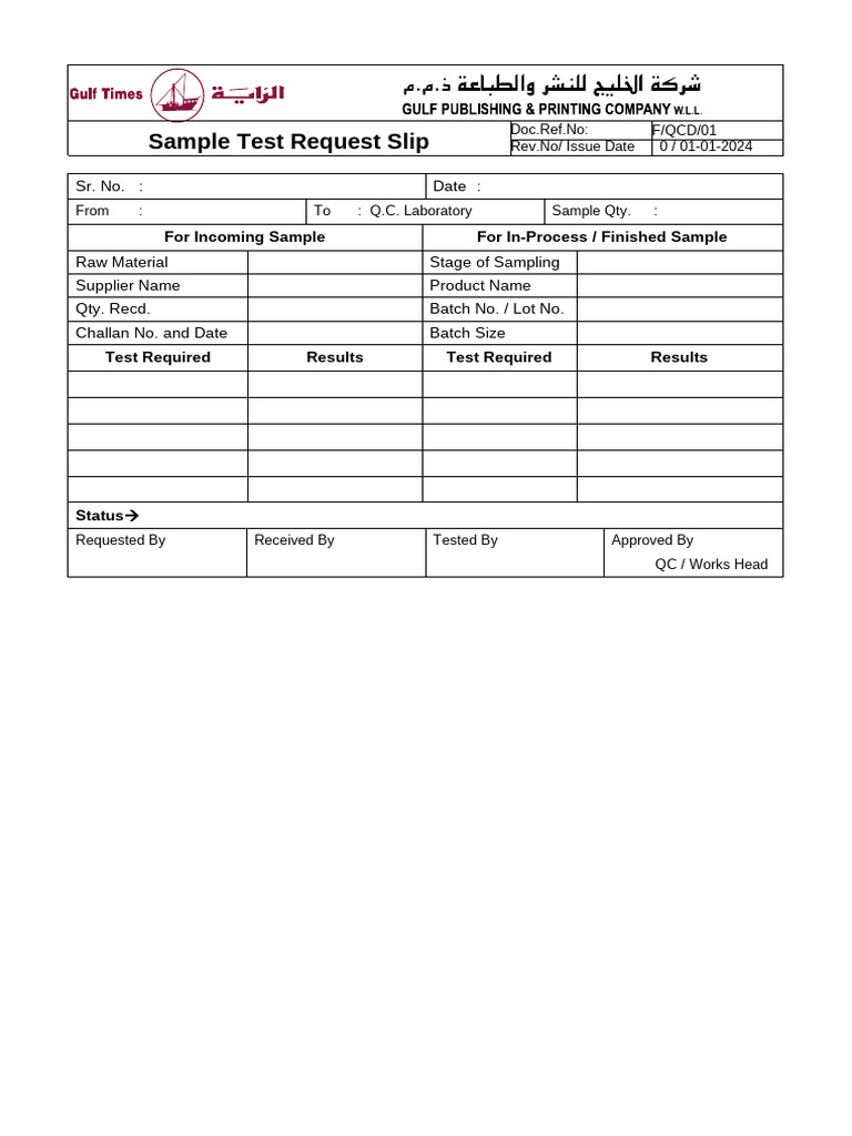 Sample Test Request Form Template | PDF