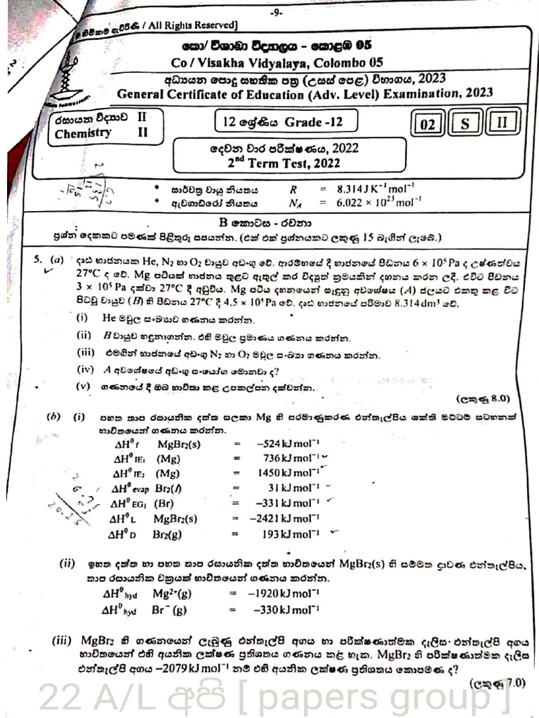 Visaka 2022 Grade 12 Sec Term - Chem Part 2 | PDF