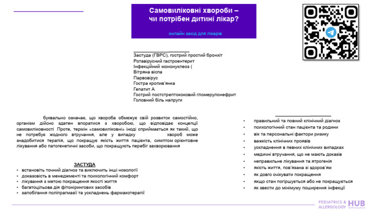 Omp 18 12 2024 | PDF