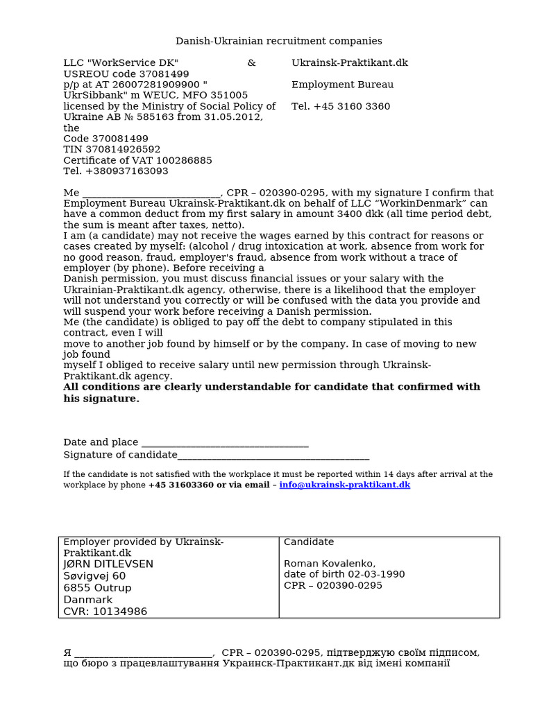 EU - Agreement (Roman Kovalenko) | PDF