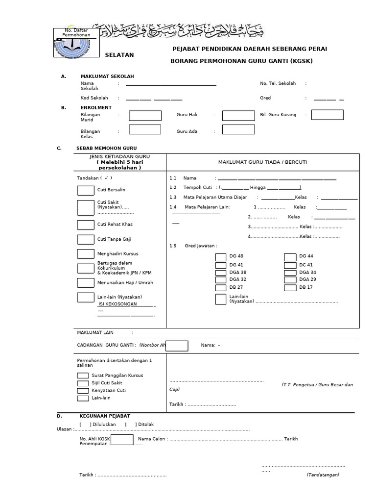 Borang Guru Ganti (KGSK) | PDF