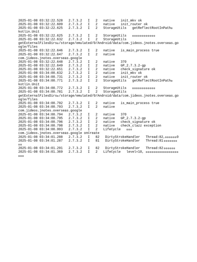 Android App Log Initialization | PDF
