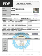 Bihar Obc Sapath Patra Form XI PDF | PDF