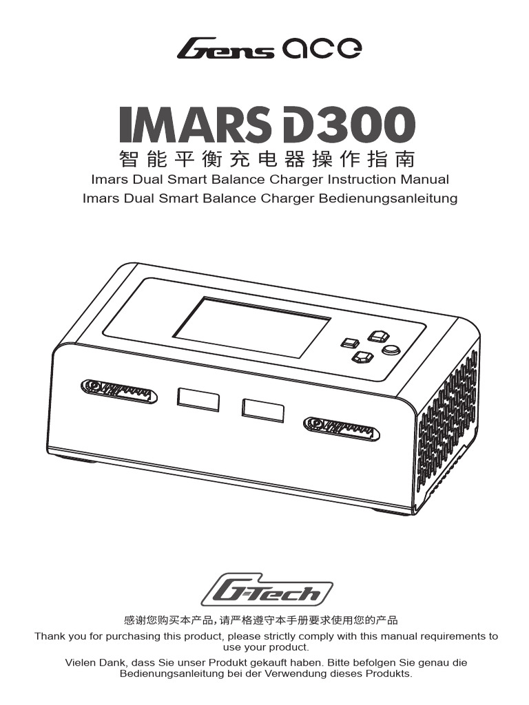 Gens Ace Imars D300 G-Manual | PDF | Battery Charger | Power Supply
