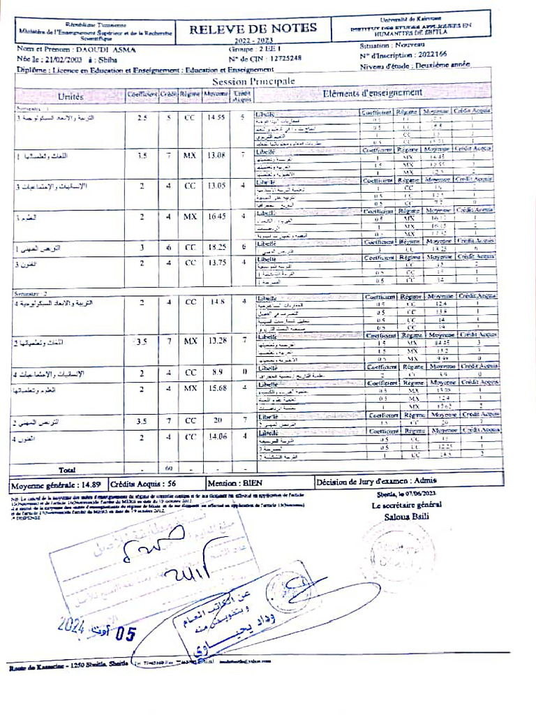 Relevé de Notes de La Deuxième Année2 | PDF