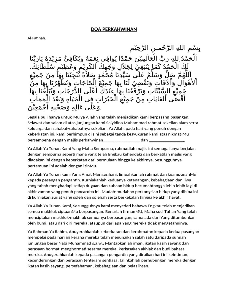 Doa Perkahwinan untuk Pasangan | PDF