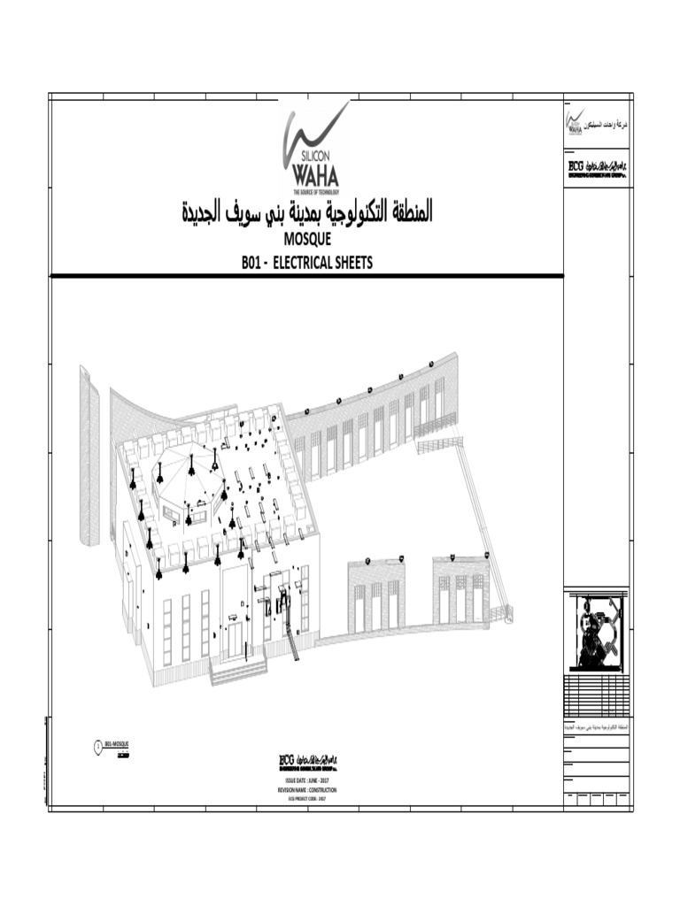 b01 Combined | PDF | System Software | Software