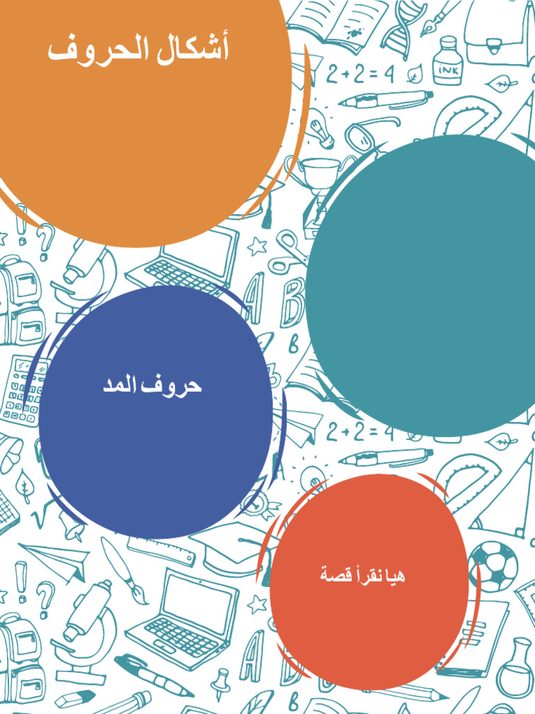 Presentation 3 | PDF