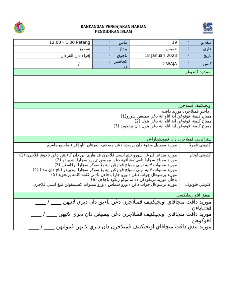 RPH Tasmik Tahun 2 | PDF