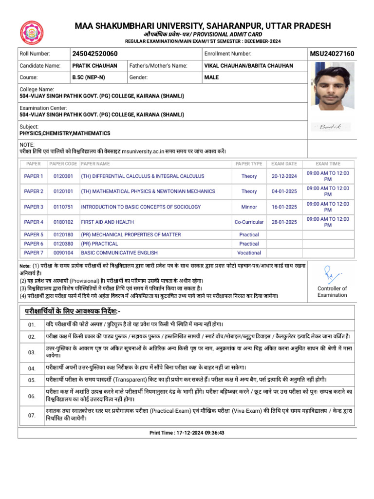 Admit Card College | PDF