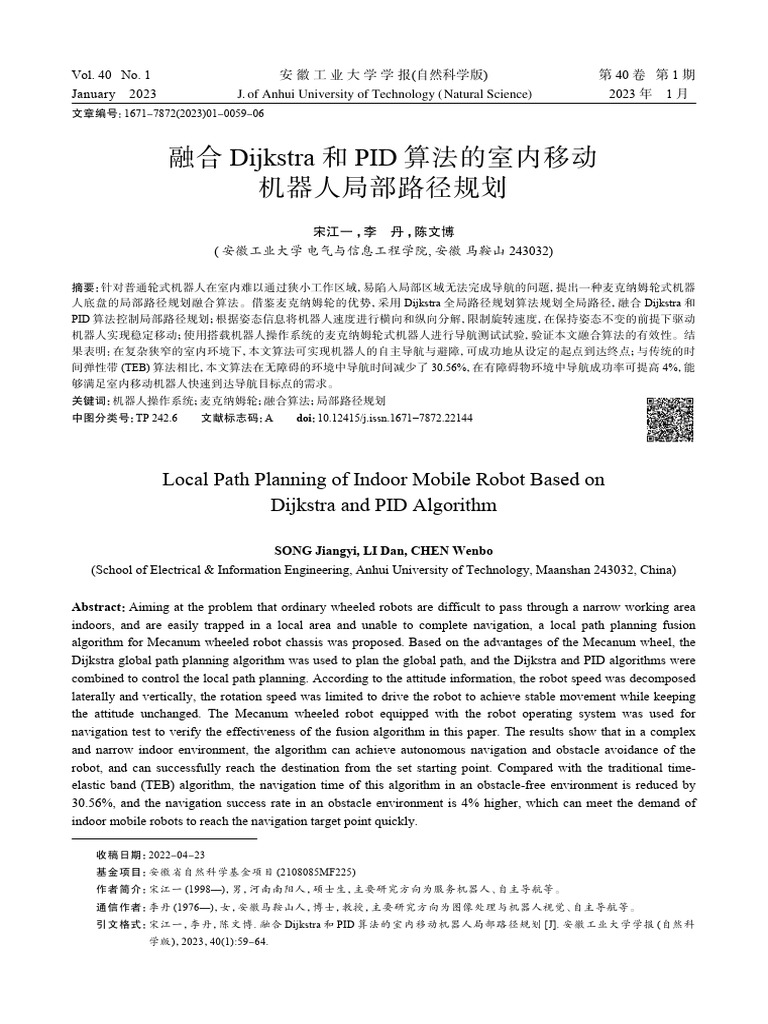 Local Path Planning of Indoor Mobile Robot Based On Dijkstra and PID ...