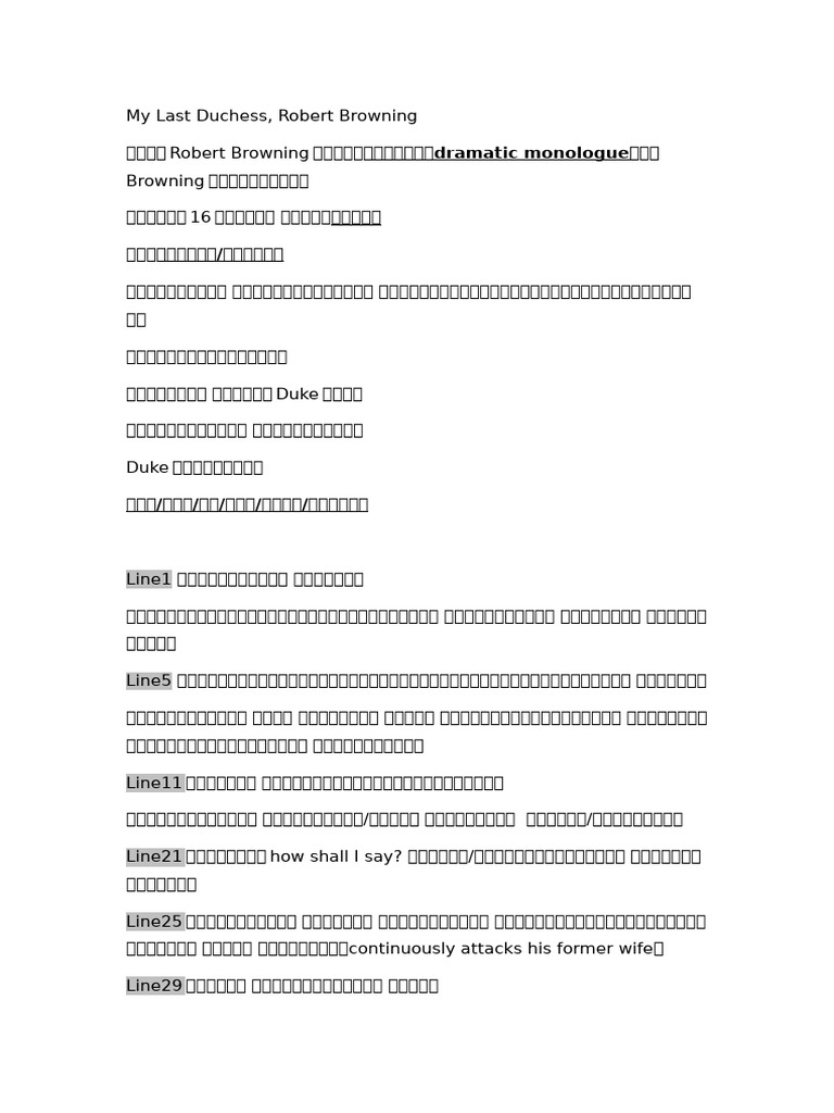 My Last Duchess, Robert Browning | PDF