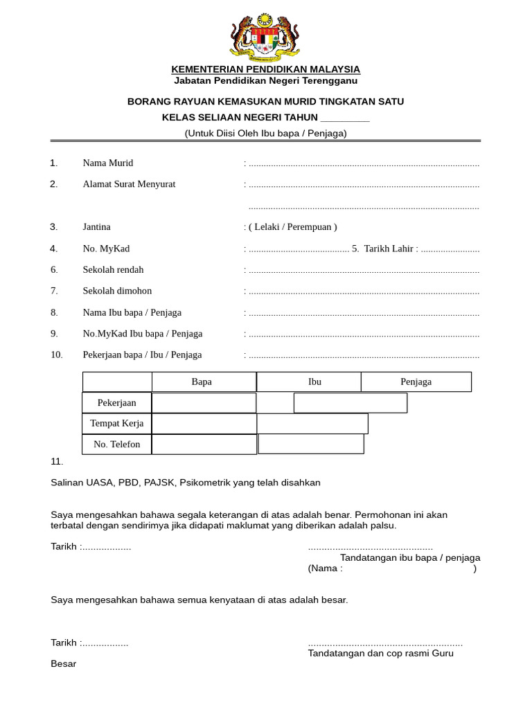 Borang Rayuan KSN | PDF