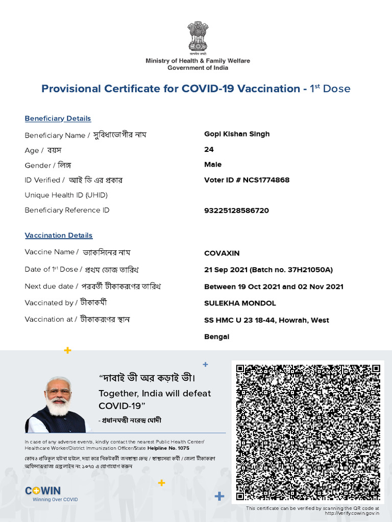 Certificate (1) | PDF