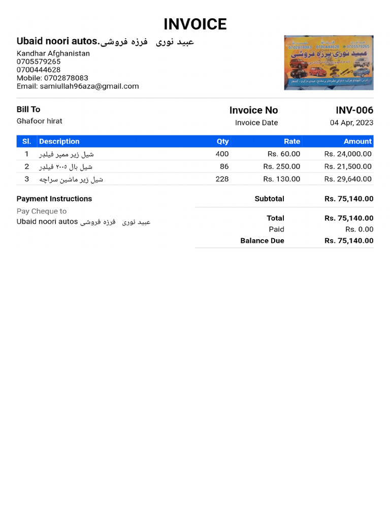 Invoice INV 006 | PDF