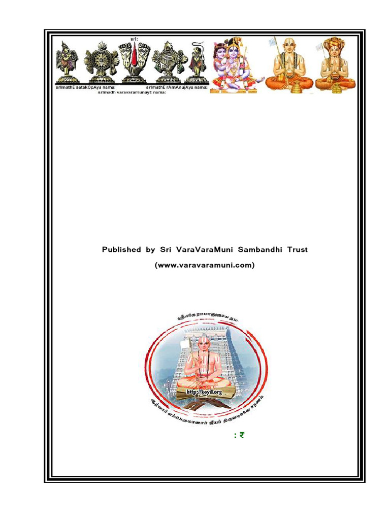 Sri Vaishnava Ratnams | PDF | Vaishnavism