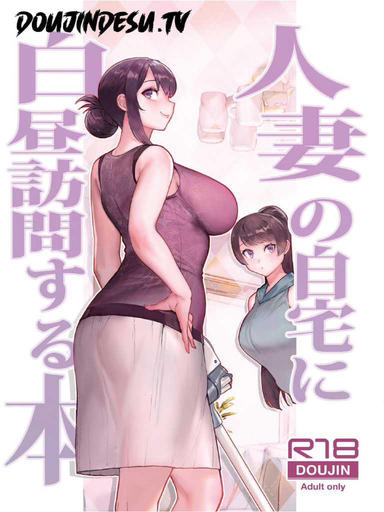 (Doujindesu - TV) Hitozuma No Jitaku Ni Hakuchuu Houmon Suru Hon | PDF