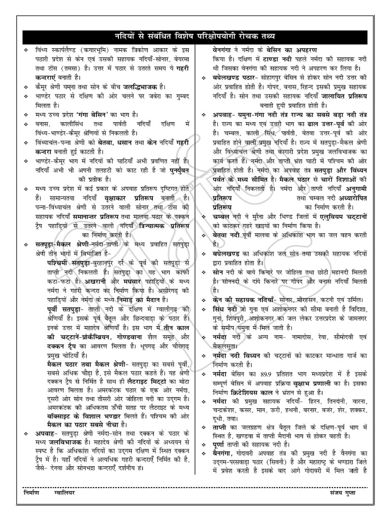 Rivers of M.P. Special Facts by Nirman Ias Gwalior PDF | PDF