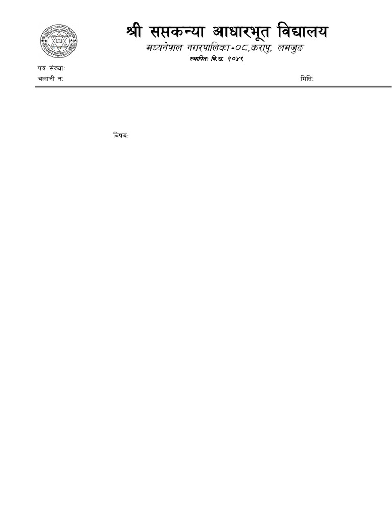 Letter Pad Final | PDF