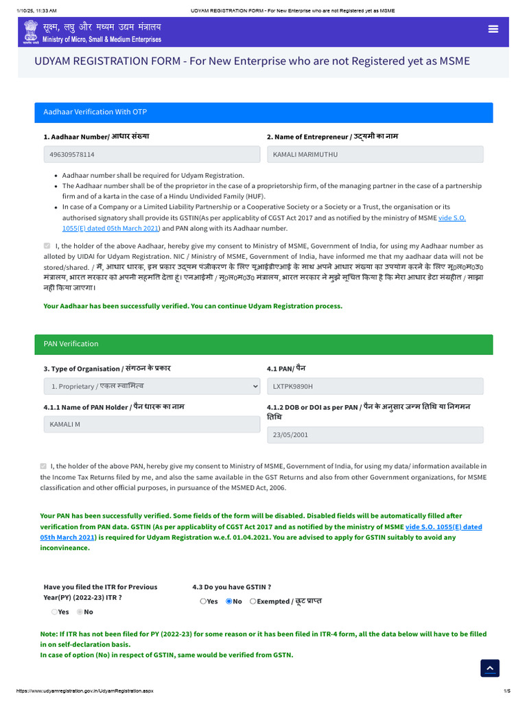 UDYAM REGISTRATION FORM - For New Enterprise Who Are Not Registered Yet as MSME | PDF