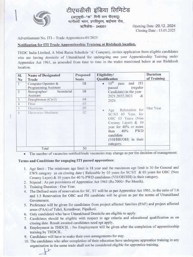 Official Notification Application Form For ITI Trade Apprentice Posts | PDF