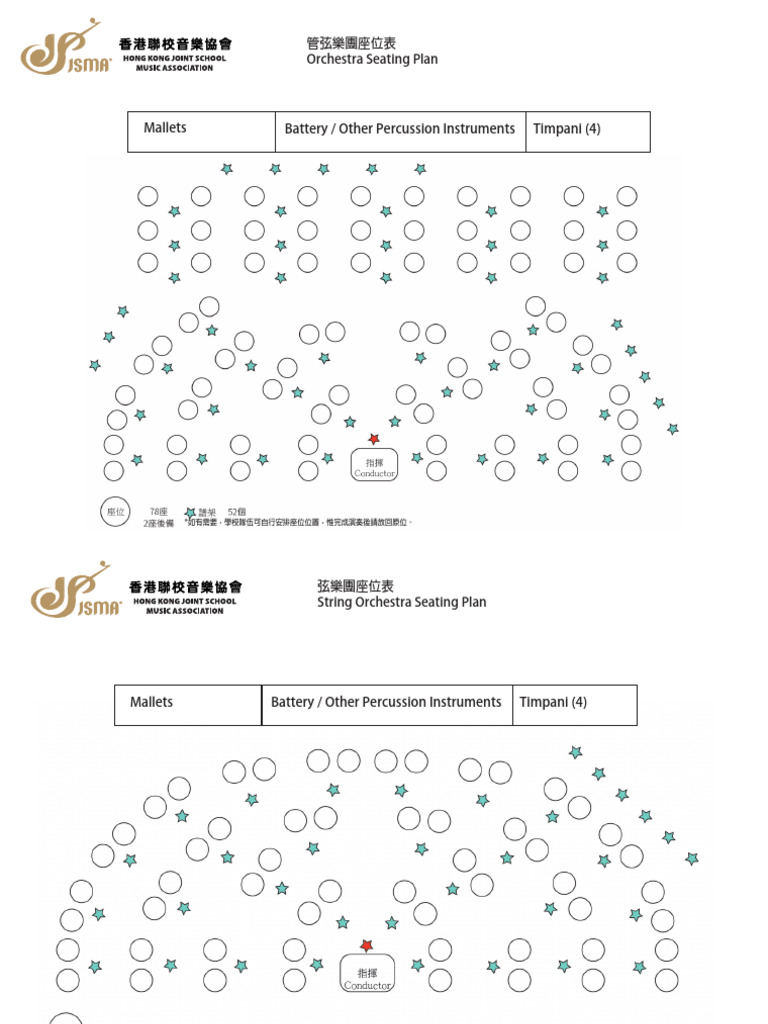 O SO WO-seating-plan | PDF