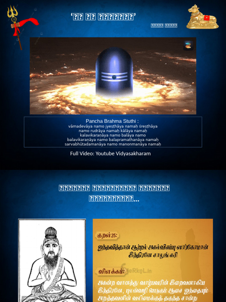 WEEK 2 - Introduction on Homam | PDF | Indian Religions | Hindu Deities WEEK 2 - Introduction on Homam | PDF | Indian Religions | Hindu Deities