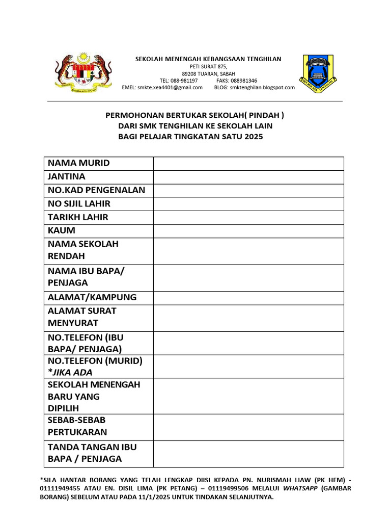 Borang Rayuan Pindah 2025 | PDF