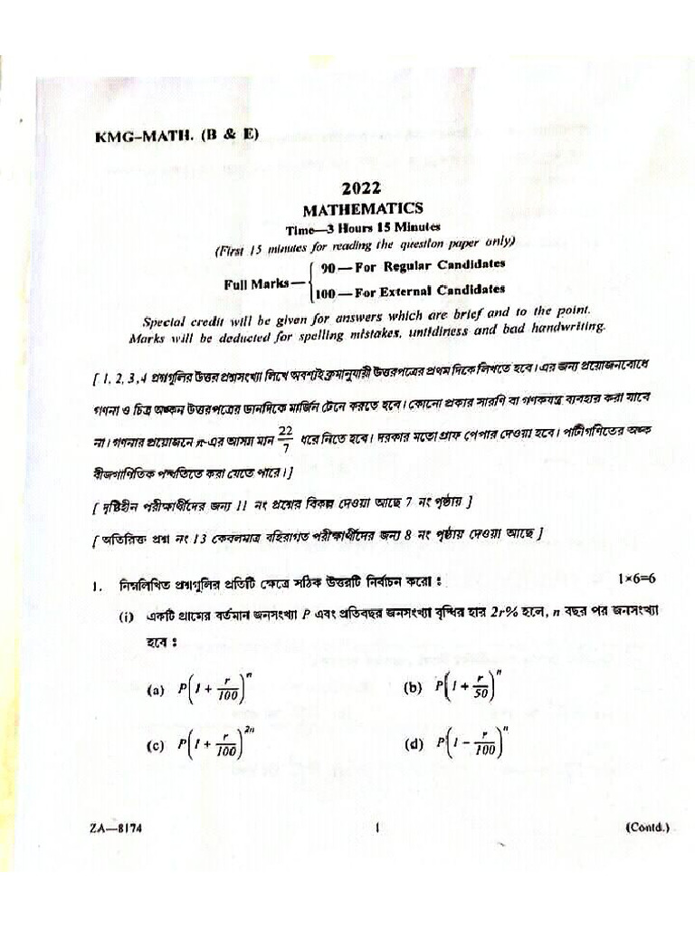 MP Maths 2022 | PDF