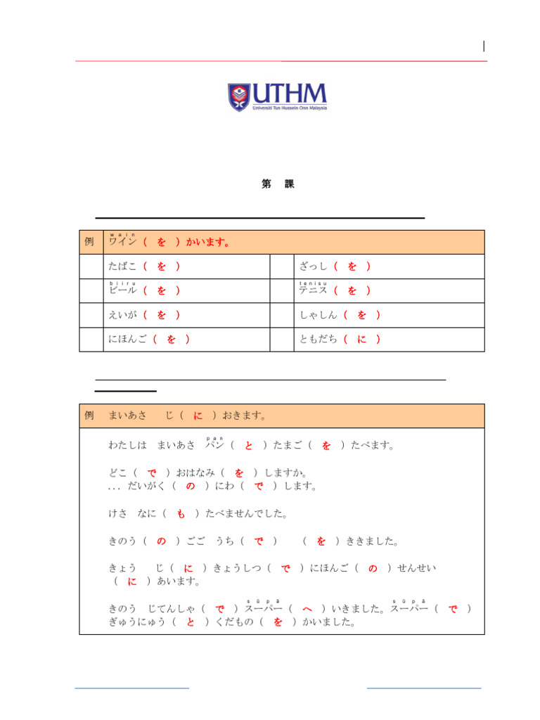 Tutorial 5 - Answer | PDF