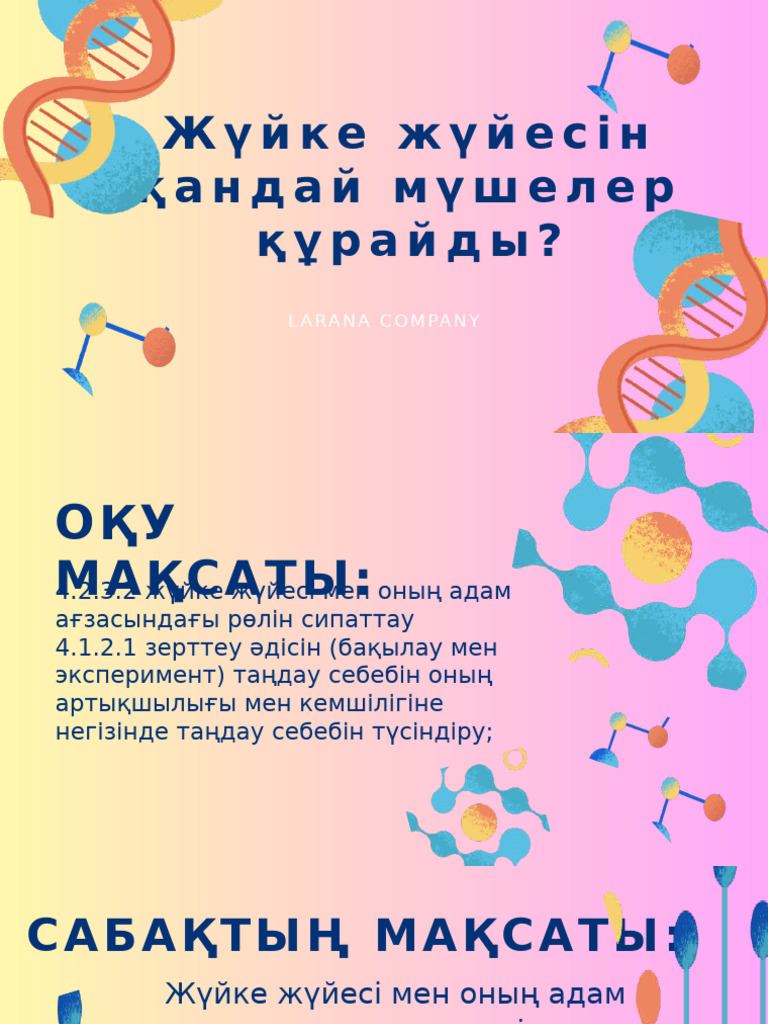 Science Project | PDF