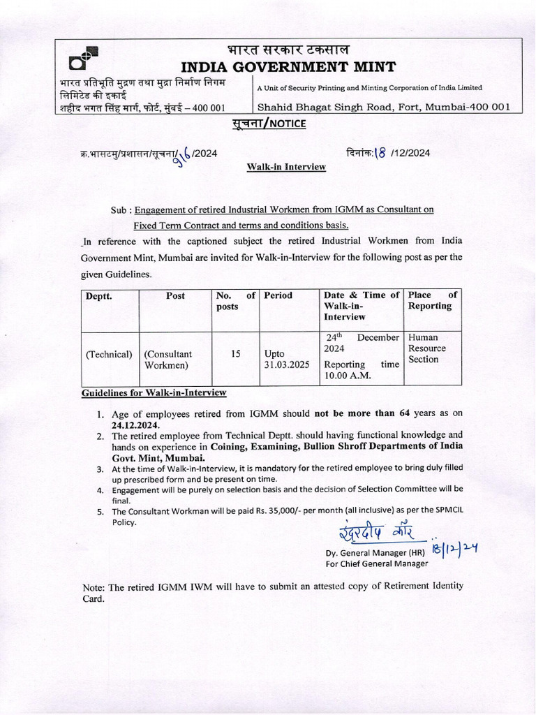 Notice For Walk in Interview Consultant Workmen 0001 | PDF