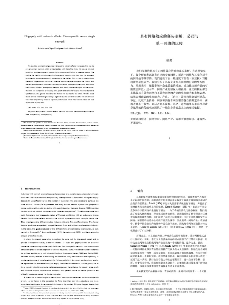 Oligopoly With Network Effects: Firm-Specific Versus Single Network ...