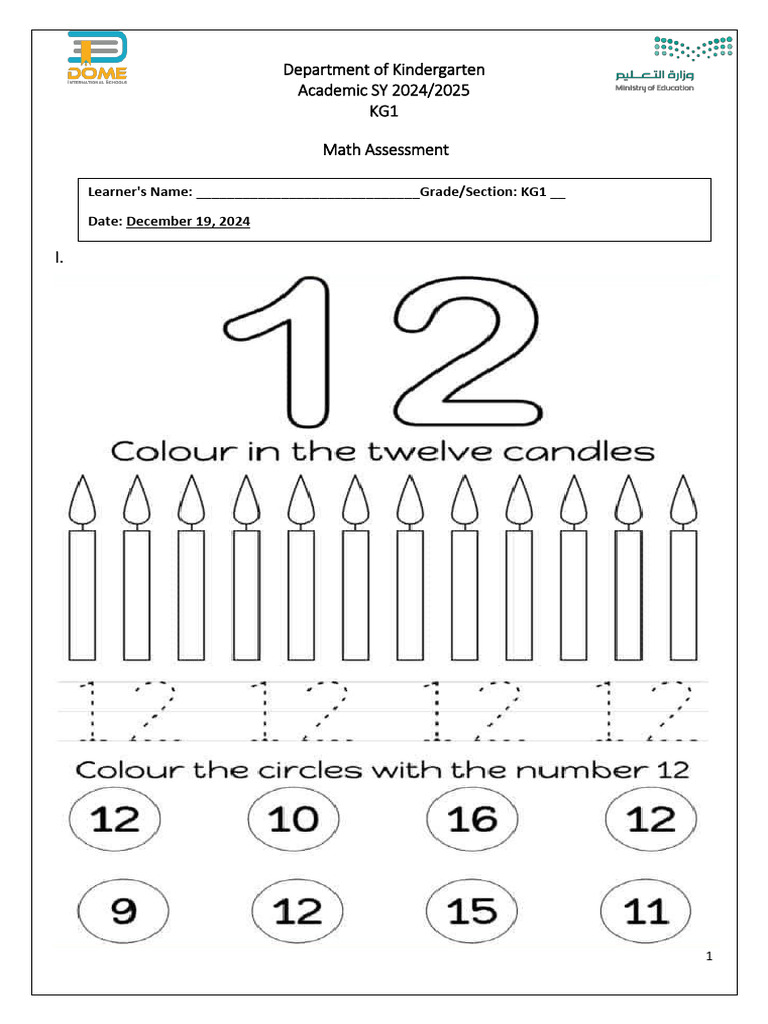 KG1 Math Assessment 2024/2025 | PDF