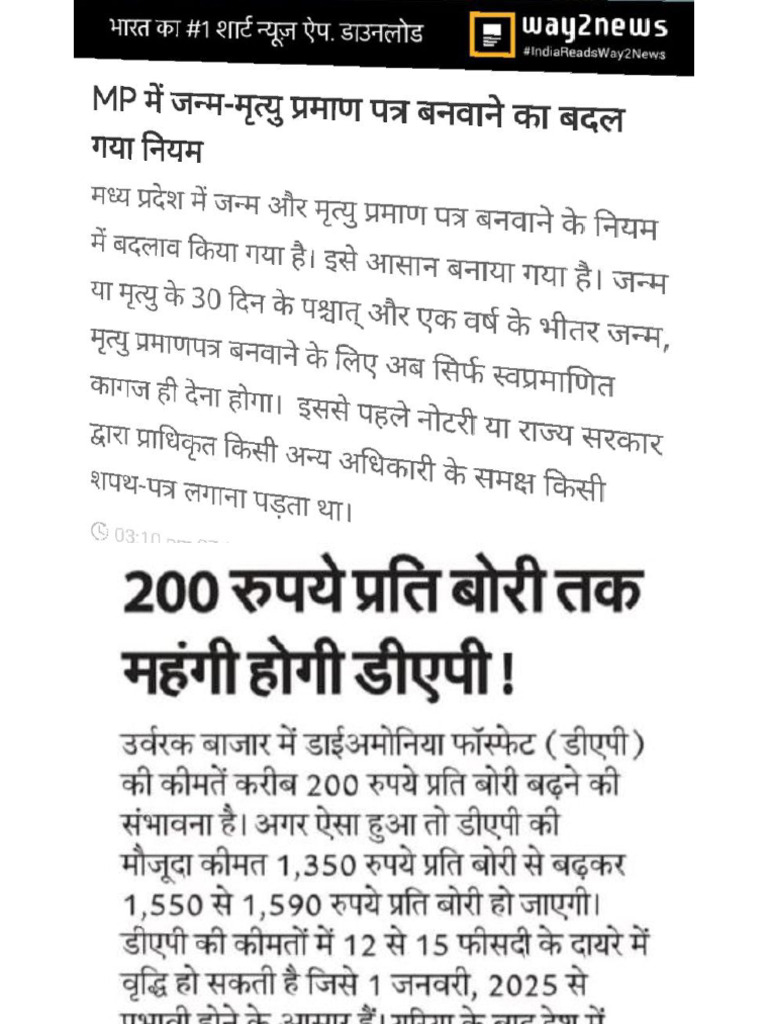 PDFReader 20250104 1713 | PDF