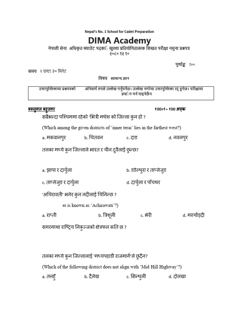 General Knowledge | PDF