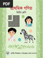 PWD Rate Schedule 2022 (Revised 2023) Approval | PDF