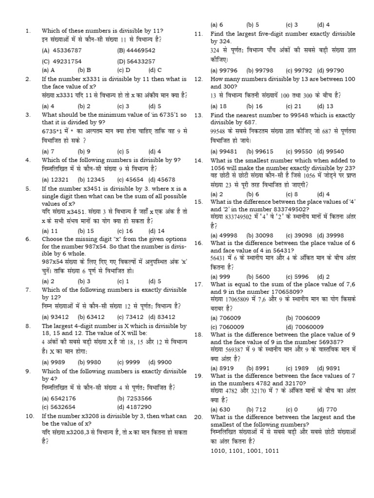 Railway Practice Set 01 | PDF | Mathematics | Arithmetic