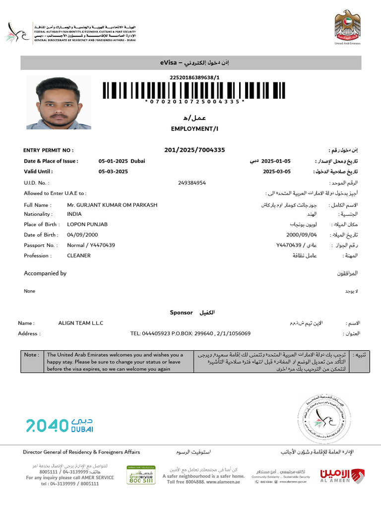 Gurjant Kumar Om Parkash | PDF | Human Migration | Immigration Law