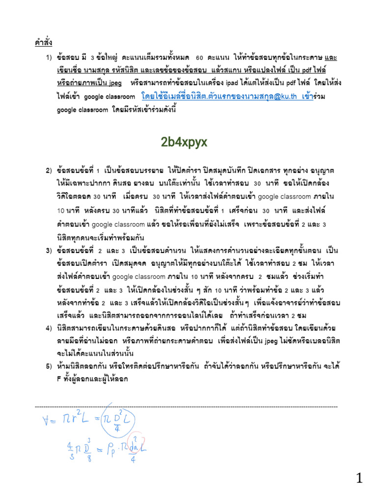 Air64 Midterm Q2-Q3 | PDF