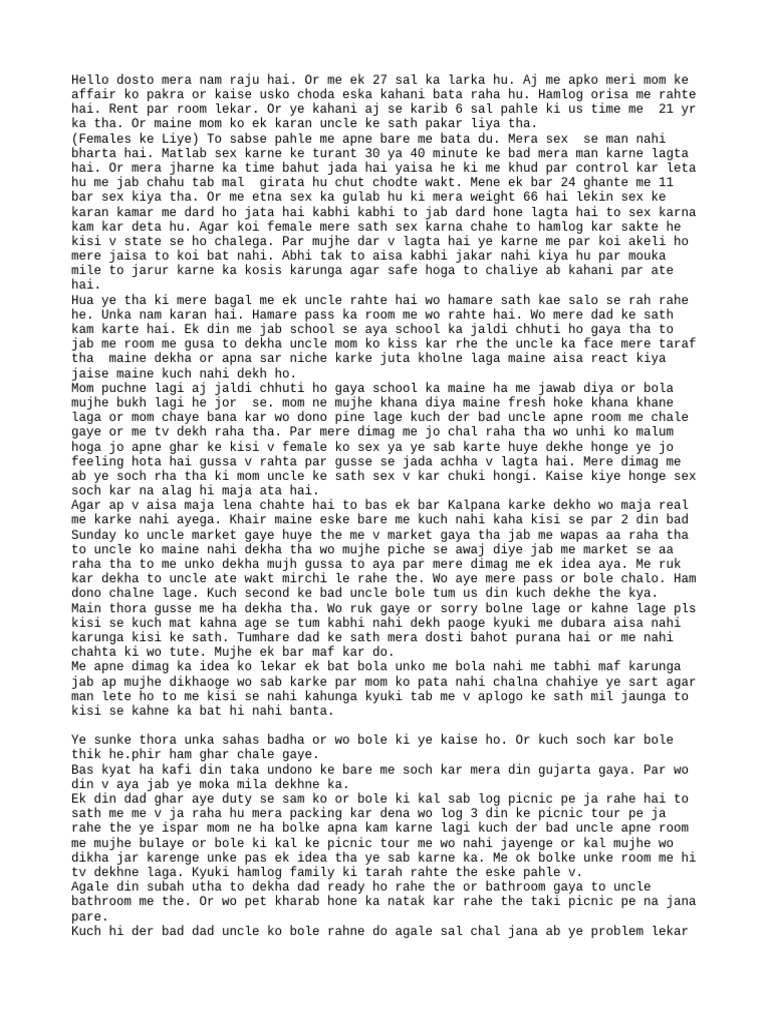 Maa Beta or Uncle Milkar Sex Kiye 2 | PDF