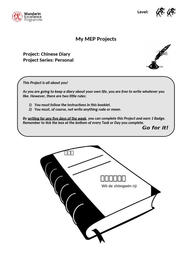Chinese Diary Project Guidelines | PDF | Chinese Language | Linguistics