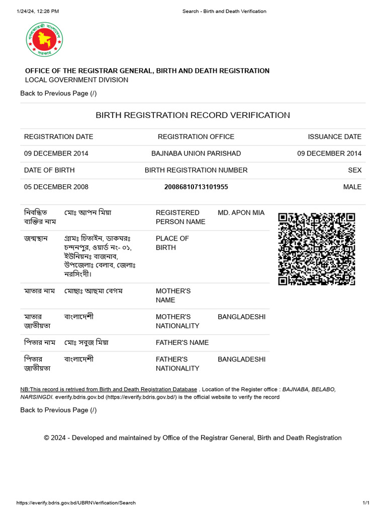 Apon - Birth and Death Verification | PDF