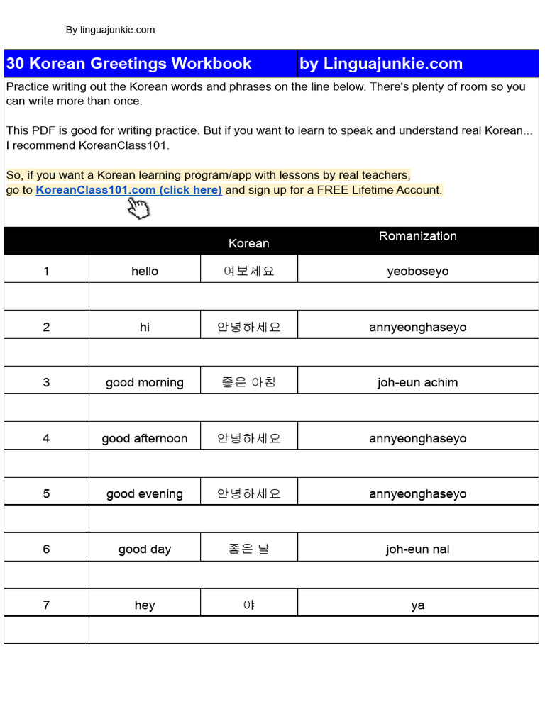 Korean Greetings Writing Practice | PDF