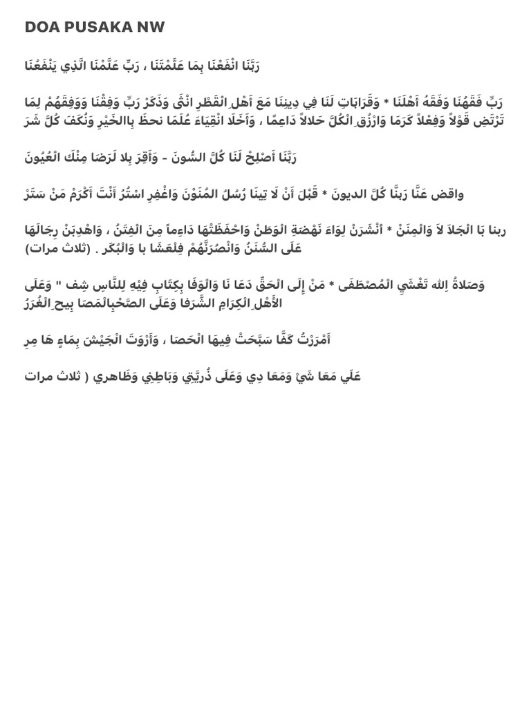 DOA PUSAKA NW | PDF