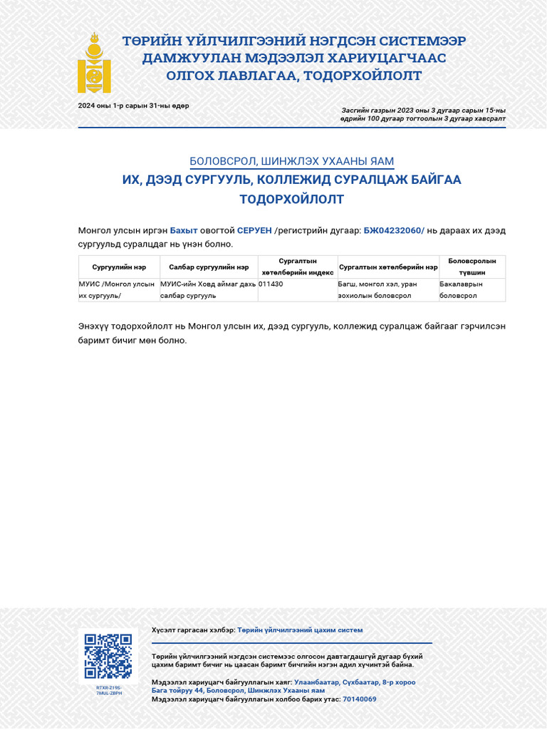 Todorhoilolt | PDF