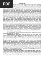 МОНГОЛ АМАН ЗОХИОЛЫН ЛЕКЦ | PDF