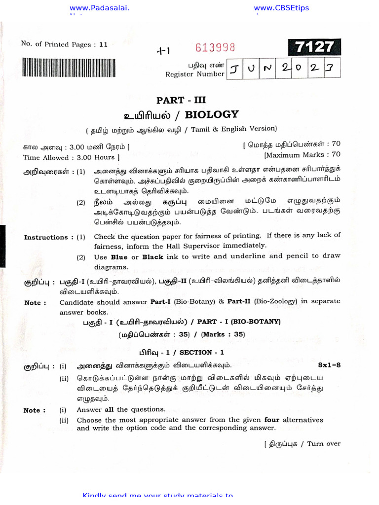 11th Biology June 2023 Supplementary Exam Original Question Paper PDF ...